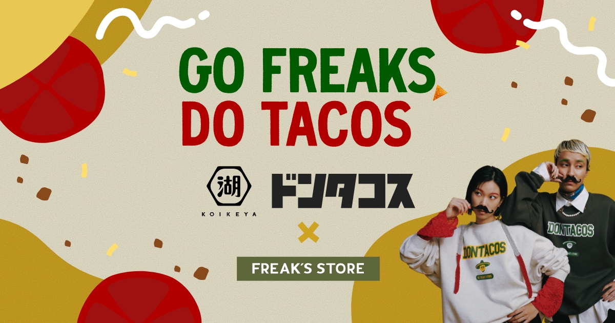 湖池屋 × FREAK'S STORE Special Collaboration!! -GO FREAK'S DO TACOS-