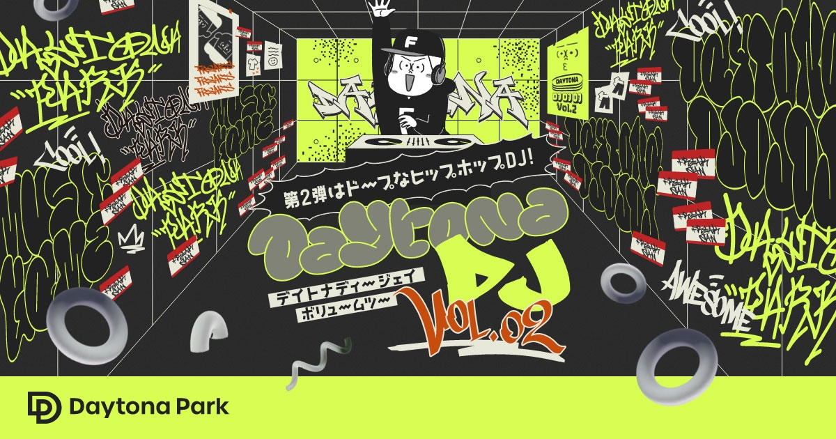 Daytona Park-Daytona DJ Vol.2 Release Campaign