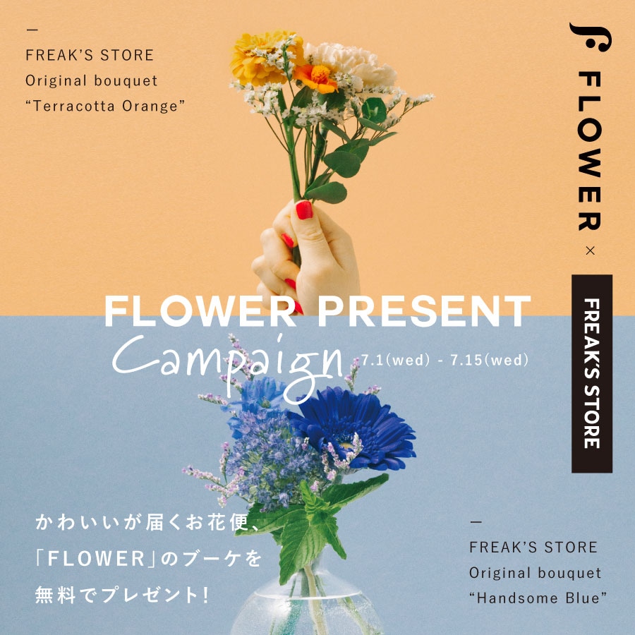 NEWS | Daytona Park (デイトナパーク)｜デイトナインターナショナルの公式ファッション通販サイト